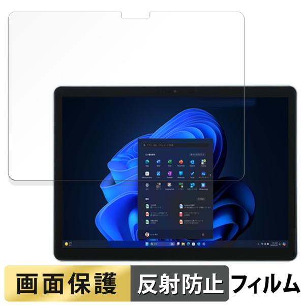 ◎アンチグレア 本製品には、アンチグレア加工が施されているので、蛍光灯や日光等による反射が効果的に抑えられ、画面が見やすくなります。◎貼り付け簡単フィルムは、接着面に気泡が入りにくい特殊な自己吸着タイプとなっています。素材に柔軟性があり、貼...