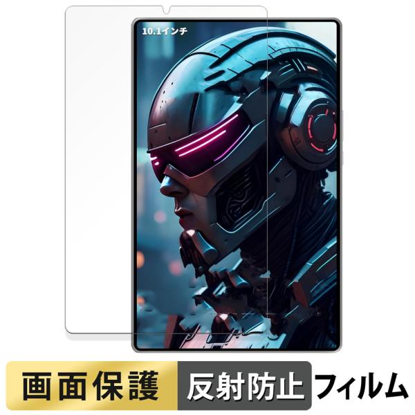 ◎アンチグレア 本製品には、アンチグレア加工が施されているので、蛍光灯や日光等による反射が効果的に抑えられ、画面が見やすくなります。◎貼り付け簡単フィルムは、接着面に気泡が入りにくい特殊な自己吸着タイプとなっています。素材に柔軟性があり、貼...