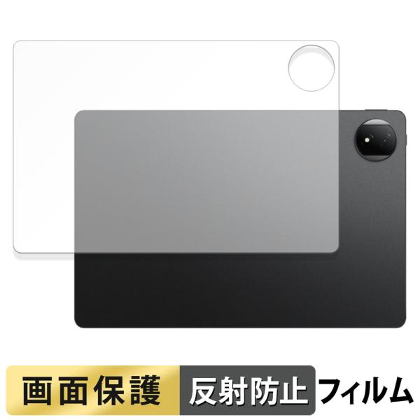 ◎アンチグレア 本製品には、アンチグレア加工が施されているので、蛍光灯や日光等による反射が効果的に抑えられ、画面が見やすくなります。◎貼り付け簡単フィルムは、接着面に気泡が入りにくい特殊な自己吸着タイプとなっています。素材に柔軟性があり、貼...