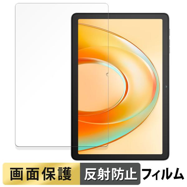 ◎アンチグレア 本製品には、アンチグレア加工が施されているので、蛍光灯や日光等による反射が効果的に抑えられ、画面が見やすくなります。◎貼り付け簡単フィルムは、接着面に気泡が入りにくい特殊な自己吸着タイプとなっています。素材に柔軟性があり、貼...