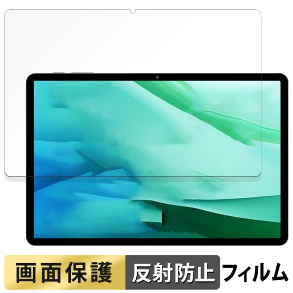 ◎アンチグレア 本製品には、アンチグレア加工が施されているので、蛍光灯や日光等による反射が効果的に抑えられ、画面が見やすくなります。◎貼り付け簡単フィルムは、接着面に気泡が入りにくい特殊な自己吸着タイプとなっています。素材に柔軟性があり、貼...