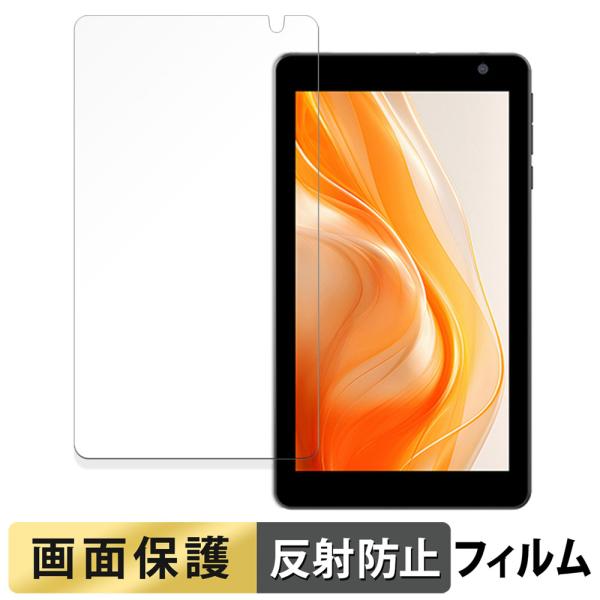 ◎アンチグレア 本製品には、アンチグレア加工が施されているので、蛍光灯や日光等による反射が効果的に抑えられ、画面が見やすくなります。◎貼り付け簡単フィルムは、接着面に気泡が入りにくい特殊な自己吸着タイプとなっています。素材に柔軟性があり、貼...