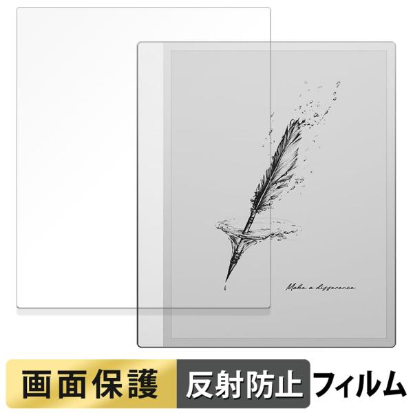 ◎アンチグレア 本製品には、アンチグレア加工が施されているので、蛍光灯や日光等による反射が効果的に抑えられ、画面が見やすくなります。◎貼り付け簡単フィルムは、接着面に気泡が入りにくい特殊な自己吸着タイプとなっています。素材に柔軟性があり、貼...