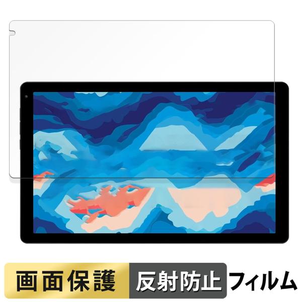 ◎アンチグレア 本製品には、アンチグレア加工が施されているので、蛍光灯や日光等による反射が効果的に抑えられ、画面が見やすくなります。◎貼り付け簡単フィルムは、接着面に気泡が入りにくい特殊な自己吸着タイプとなっています。素材に柔軟性があり、貼...