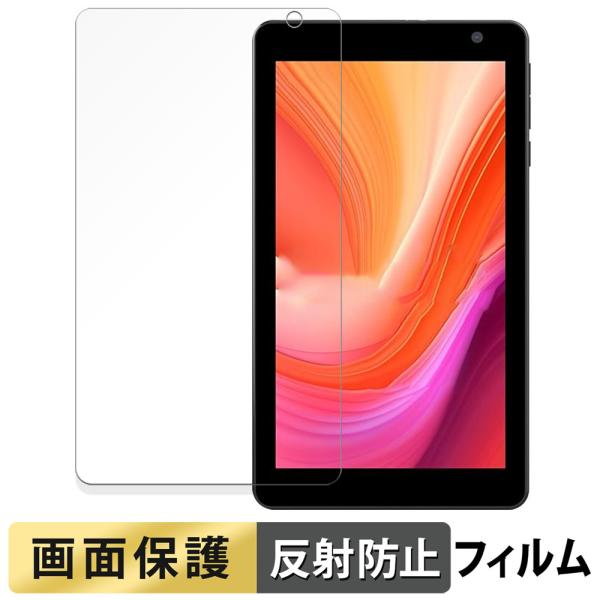 ◎アンチグレア 本製品には、アンチグレア加工が施されているので、蛍光灯や日光等による反射が効果的に抑えられ、画面が見やすくなります。◎貼り付け簡単フィルムは、接着面に気泡が入りにくい特殊な自己吸着タイプとなっています。素材に柔軟性があり、貼...