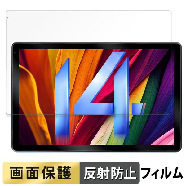 ◎アンチグレア 本製品には、アンチグレア加工が施されているので、蛍光灯や日光等による反射が効果的に抑えられ、画面が見やすくなります。◎貼り付け簡単フィルムは、接着面に気泡が入りにくい特殊な自己吸着タイプとなっています。素材に柔軟性があり、貼...