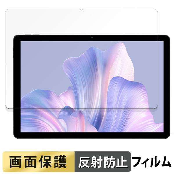 ◎アンチグレア 本製品には、アンチグレア加工が施されているので、蛍光灯や日光等による反射が効果的に抑えられ、画面が見やすくなります。◎貼り付け簡単フィルムは、接着面に気泡が入りにくい特殊な自己吸着タイプとなっています。素材に柔軟性があり、貼...