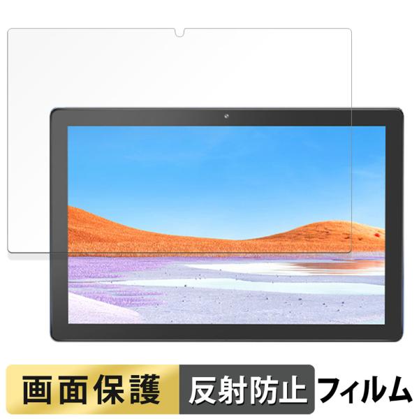 ◎アンチグレア 本製品には、アンチグレア加工が施されているので、蛍光灯や日光等による反射が効果的に抑えられ、画面が見やすくなります。◎貼り付け簡単フィルムは、接着面に気泡が入りにくい特殊な自己吸着タイプとなっています。素材に柔軟性があり、貼...