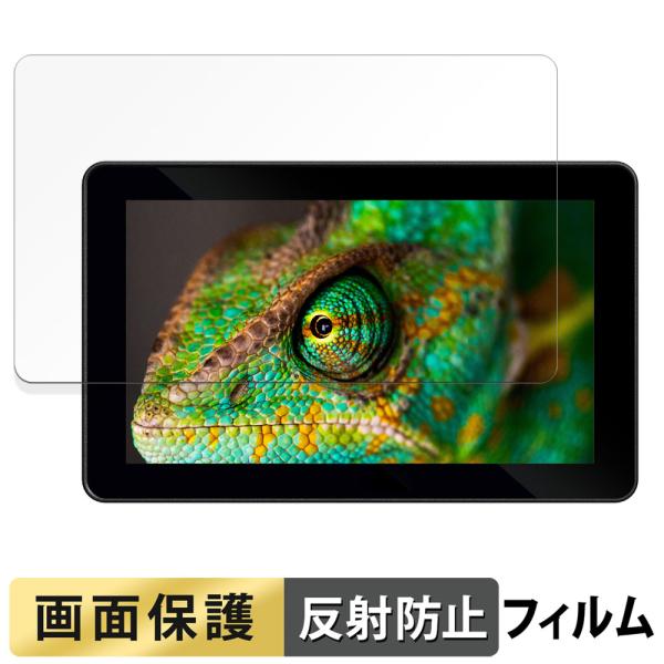 ◎アンチグレア 本製品には、アンチグレア加工が施されているので、蛍光灯や日光等による反射が効果的に抑えられ、画面が見やすくなります。◎貼り付け簡単フィルムは、接着面に気泡が入りにくい特殊な自己吸着タイプとなっています。素材に柔軟性があり、貼...