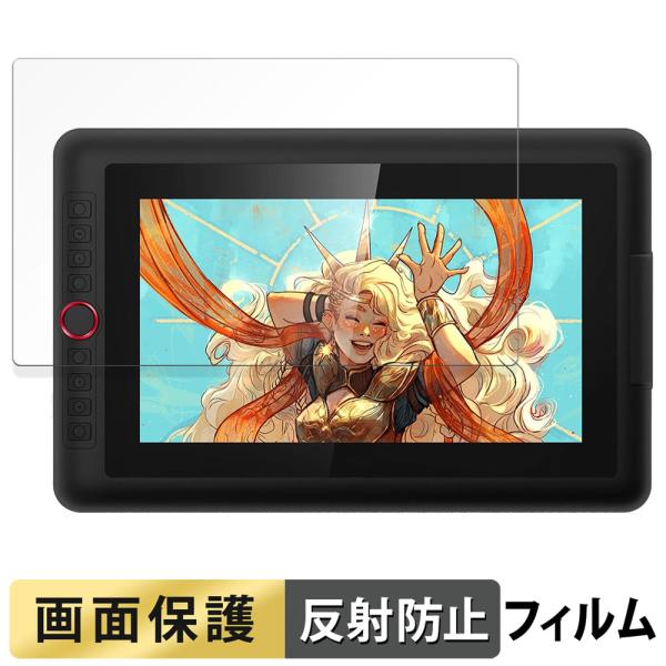 ◎アンチグレア 本製品には、アンチグレア加工が施されているので、蛍光灯や日光等による反射が効果的に抑えられ、画面が見やすくなります。◎貼り付け簡単フィルムは、接着面に気泡が入りにくい特殊な自己吸着タイプとなっています。素材に柔軟性があり、貼...