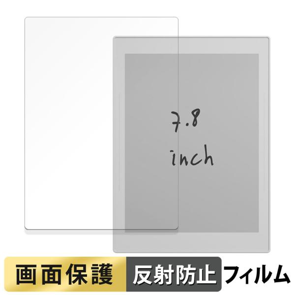 ◎アンチグレア 本製品には、アンチグレア加工が施されているので、蛍光灯や日光等による反射が効果的に抑えられ、画面が見やすくなります。◎貼り付け簡単フィルムは、接着面に気泡が入りにくい特殊な自己吸着タイプとなっています。素材に柔軟性があり、貼...