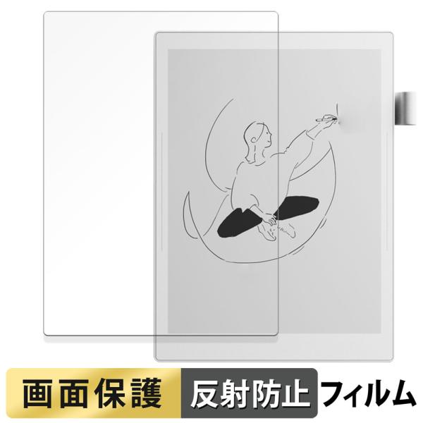 ◎アンチグレア 本製品には、アンチグレア加工が施されているので、蛍光灯や日光等による反射が効果的に抑えられ、画面が見やすくなります。◎貼り付け簡単フィルムは、接着面に気泡が入りにくい特殊な自己吸着タイプとなっています。素材に柔軟性があり、貼...