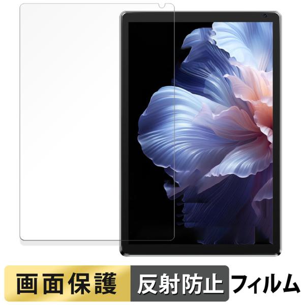 ◎アンチグレア 本製品には、アンチグレア加工が施されているので、蛍光灯や日光等による反射が効果的に抑えられ、画面が見やすくなります。◎貼り付け簡単フィルムは、接着面に気泡が入りにくい特殊な自己吸着タイプとなっています。素材に柔軟性があり、貼...