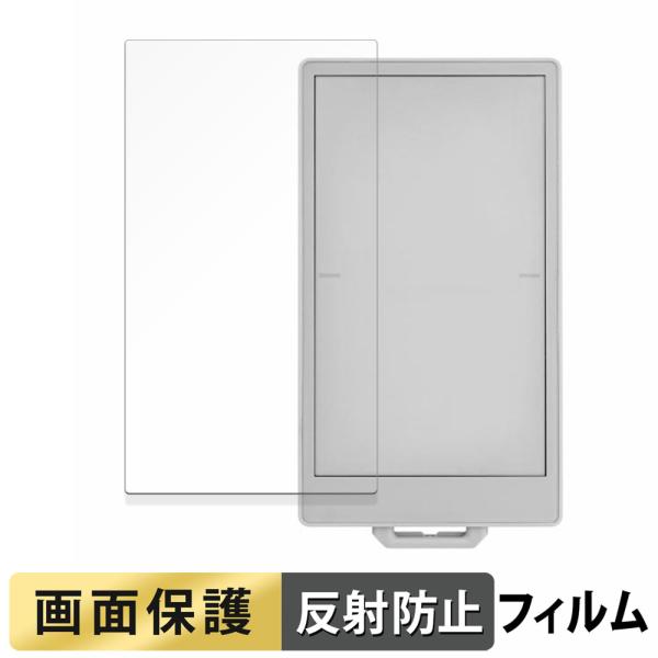 ◎アンチグレア 本製品には、アンチグレア加工が施されているので、蛍光灯や日光等による反射が効果的に抑えられ、画面が見やすくなります。◎貼り付け簡単フィルムは、接着面に気泡が入りにくい特殊な自己吸着タイプとなっています。素材に柔軟性があり、貼...