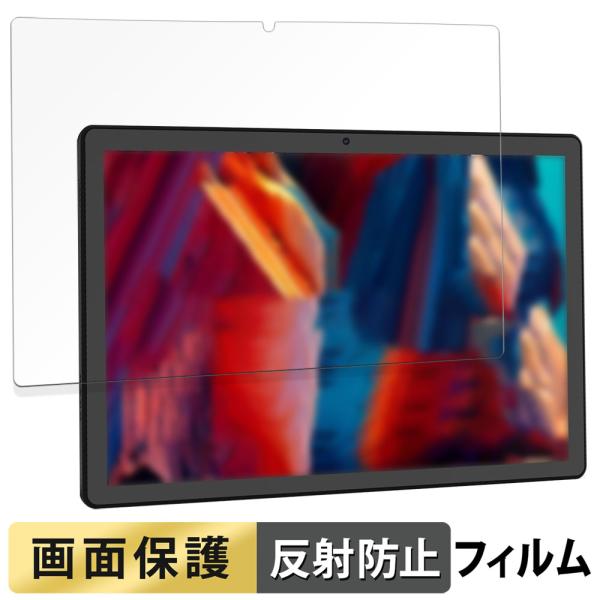 ◎アンチグレア 本製品には、アンチグレア加工が施されているので、蛍光灯や日光等による反射が効果的に抑えられ、画面が見やすくなります。◎貼り付け簡単フィルムは、接着面に気泡が入りにくい特殊な自己吸着タイプとなっています。素材に柔軟性があり、貼...