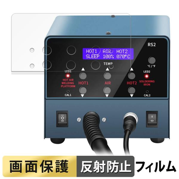 ◎アンチグレア 本製品には、アンチグレア加工が施されているので、蛍光灯や日光等による反射が効果的に抑えられ、画面が見やすくなります。◎貼り付け簡単フィルムは、接着面に気泡が入りにくい特殊な自己吸着タイプとなっています。素材に柔軟性があり、貼...