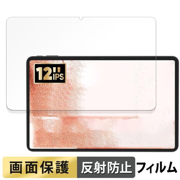 ◎アンチグレア 本製品には、アンチグレア加工が施されているので、蛍光灯や日光等による反射が効果的に抑えられ、画面が見やすくなります。◎貼り付け簡単フィルムは、接着面に気泡が入りにくい特殊な自己吸着タイプとなっています。素材に柔軟性があり、貼...