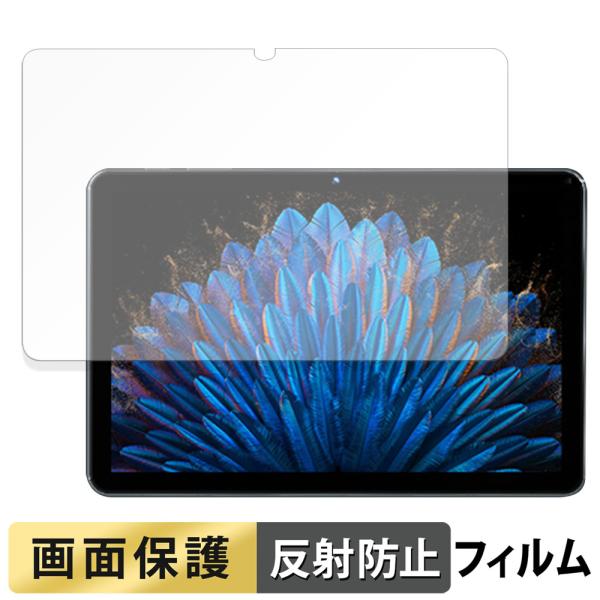 ◎アンチグレア 本製品には、アンチグレア加工が施されているので、蛍光灯や日光等による反射が効果的に抑えられ、画面が見やすくなります。◎貼り付け簡単フィルムは、接着面に気泡が入りにくい特殊な自己吸着タイプとなっています。素材に柔軟性があり、貼...