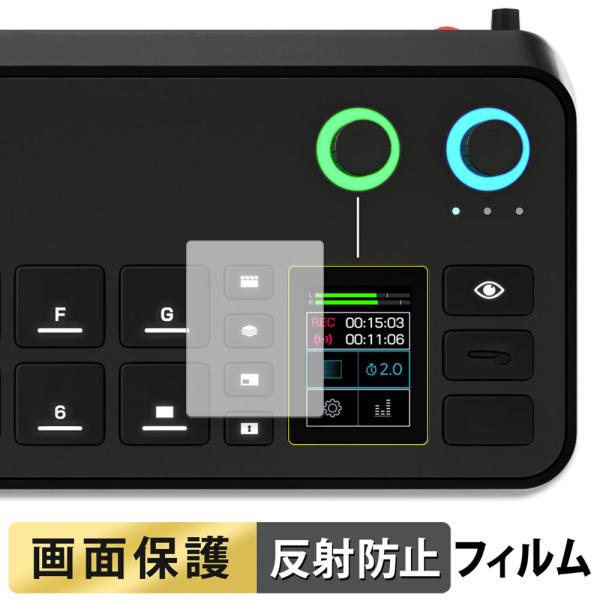 ◎アンチグレア 本製品には、アンチグレア加工が施されているので、蛍光灯や日光等による反射が効果的に抑えられ、画面が見やすくなります。◎貼り付け簡単フィルムは、接着面に気泡が入りにくい特殊な自己吸着タイプとなっています。素材に柔軟性があり、貼...