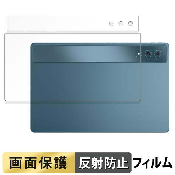 ◎アンチグレア 本製品には、アンチグレア加工が施されているので、蛍光灯や日光等による反射が効果的に抑えられ、画面が見やすくなります。◎貼り付け簡単フィルムは、接着面に気泡が入りにくい特殊な自己吸着タイプとなっています。素材に柔軟性があり、貼...