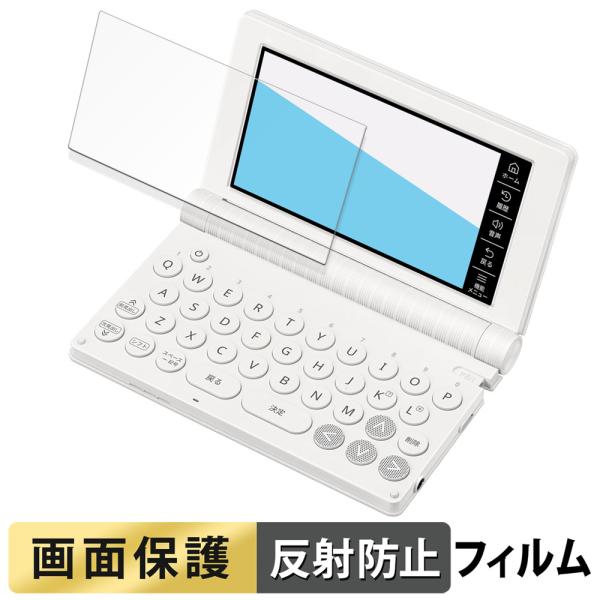 ◎アンチグレア 本製品には、アンチグレア加工が施されているので、蛍光灯や日光等による反射が効果的に抑えられ、画面が見やすくなります。◎貼り付け簡単フィルムは、接着面に気泡が入りにくい特殊な自己吸着タイプとなっています。素材に柔軟性があり、貼...
