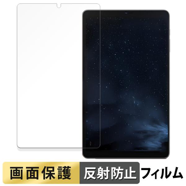 ◎アンチグレア 本製品には、アンチグレア加工が施されているので、蛍光灯や日光等による反射が効果的に抑えられ、画面が見やすくなります。◎貼り付け簡単フィルムは、接着面に気泡が入りにくい特殊な自己吸着タイプとなっています。素材に柔軟性があり、貼...