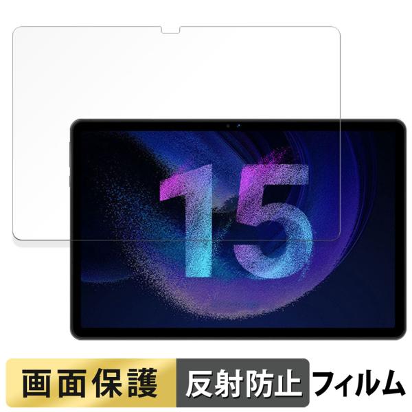 ◎アンチグレア 本製品には、アンチグレア加工が施されているので、蛍光灯や日光等による反射が効果的に抑えられ、画面が見やすくなります。◎貼り付け簡単フィルムは、接着面に気泡が入りにくい特殊な自己吸着タイプとなっています。素材に柔軟性があり、貼...
