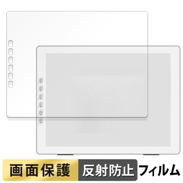 ◎アンチグレア 本製品には、アンチグレア加工が施されているので、蛍光灯や日光等による反射が効果的に抑えられ、画面が見やすくなります。◎貼り付け簡単フィルムは、接着面に気泡が入りにくい特殊な自己吸着タイプとなっています。素材に柔軟性があり、貼...