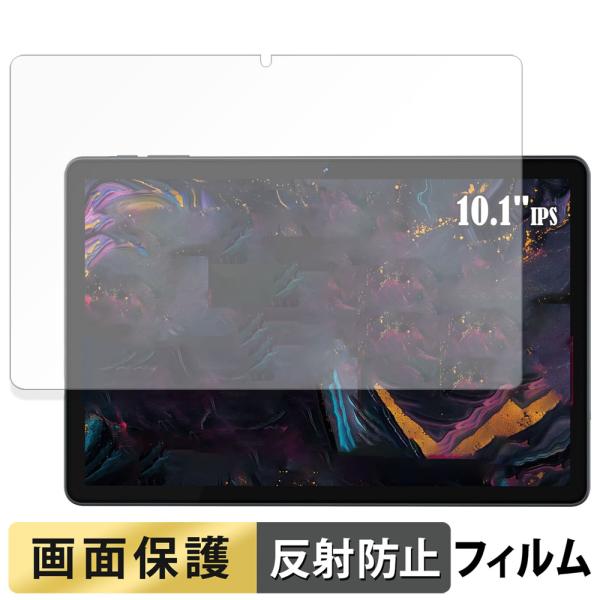 ◎アンチグレア 本製品には、アンチグレア加工が施されているので、蛍光灯や日光等による反射が効果的に抑えられ、画面が見やすくなります。◎貼り付け簡単フィルムは、接着面に気泡が入りにくい特殊な自己吸着タイプとなっています。素材に柔軟性があり、貼...