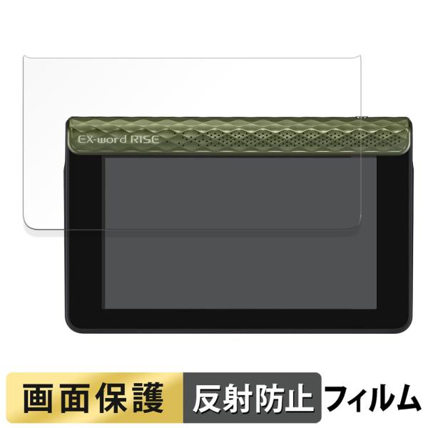 ◎アンチグレア 本製品には、アンチグレア加工が施されているので、蛍光灯や日光等による反射が効果的に抑えられ、画面が見やすくなります。◎貼り付け簡単フィルムは、接着面に気泡が入りにくい特殊な自己吸着タイプとなっています。素材に柔軟性があり、貼...