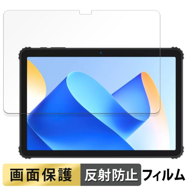 ◎アンチグレア 本製品には、アンチグレア加工が施されているので、蛍光灯や日光等による反射が効果的に抑えられ、画面が見やすくなります。◎貼り付け簡単フィルムは、接着面に気泡が入りにくい特殊な自己吸着タイプとなっています。素材に柔軟性があり、貼...