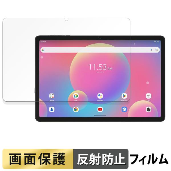 ◎アンチグレア 本製品には、アンチグレア加工が施されているので、蛍光灯や日光等による反射が効果的に抑えられ、画面が見やすくなります。◎貼り付け簡単フィルムは、接着面に気泡が入りにくい特殊な自己吸着タイプとなっています。素材に柔軟性があり、貼...