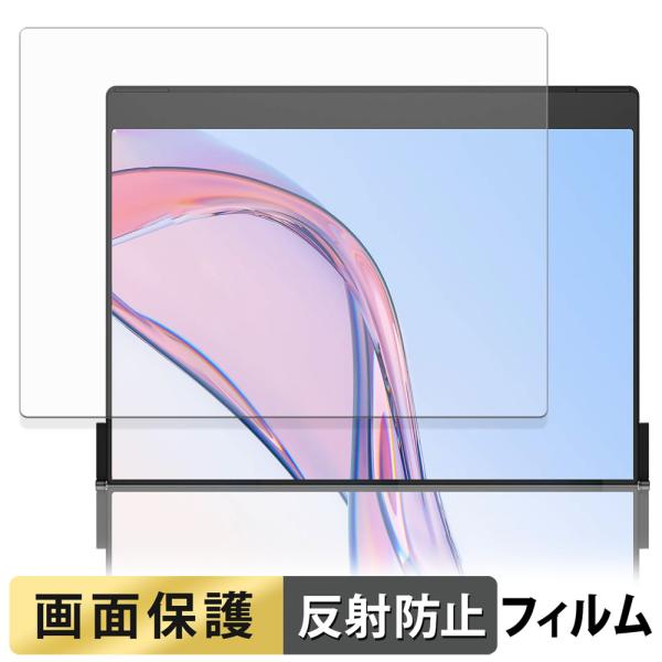 ◎アンチグレア 本製品には、アンチグレア加工が施されているので、蛍光灯や日光等による反射が効果的に抑えられ、画面が見やすくなります。◎貼り付け簡単フィルムは、接着面に気泡が入りにくい特殊な自己吸着タイプとなっています。素材に柔軟性があり、貼...