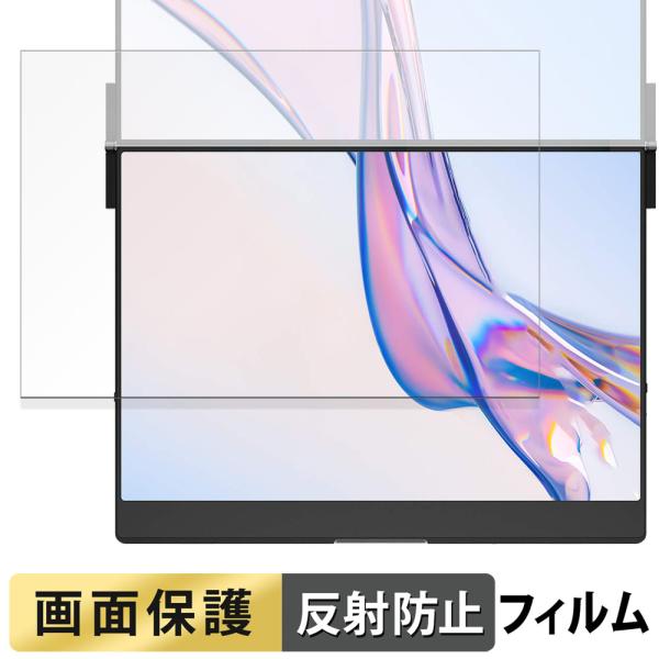 ◎アンチグレア 本製品には、アンチグレア加工が施されているので、蛍光灯や日光等による反射が効果的に抑えられ、画面が見やすくなります。◎貼り付け簡単フィルムは、接着面に気泡が入りにくい特殊な自己吸着タイプとなっています。素材に柔軟性があり、貼...