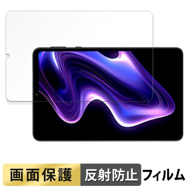 ◎アンチグレア 本製品には、アンチグレア加工が施されているので、蛍光灯や日光等による反射が効果的に抑えられ、画面が見やすくなります。◎貼り付け簡単フィルムは、接着面に気泡が入りにくい特殊な自己吸着タイプとなっています。素材に柔軟性があり、貼...