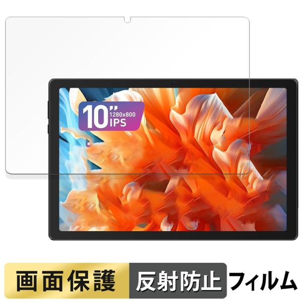 ◎アンチグレア 本製品には、アンチグレア加工が施されているので、蛍光灯や日光等による反射が効果的に抑えられ、画面が見やすくなります。◎貼り付け簡単フィルムは、接着面に気泡が入りにくい特殊な自己吸着タイプとなっています。素材に柔軟性があり、貼...