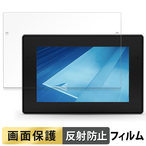 ◎アンチグレア 本製品には、アンチグレア加工が施されているので、蛍光灯や日光等による反射が効果的に抑えられ、画面が見やすくなります。◎貼り付け簡単フィルムは、接着面に気泡が入りにくい特殊な自己吸着タイプとなっています。素材に柔軟性があり、貼...