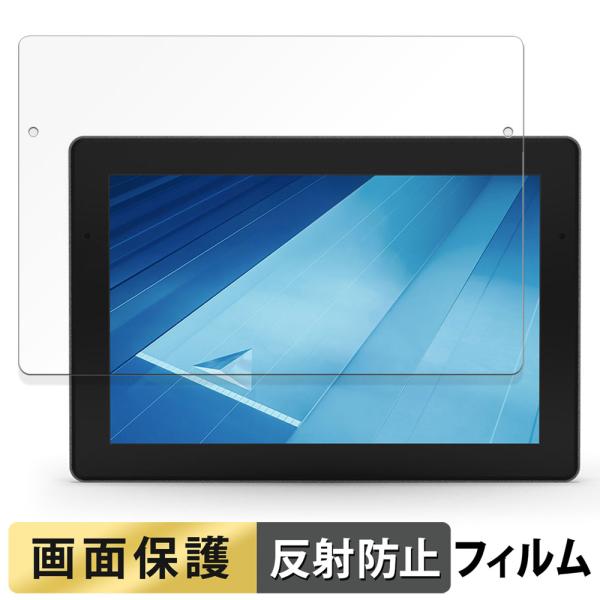 ◎アンチグレア 本製品には、アンチグレア加工が施されているので、蛍光灯や日光等による反射が効果的に抑えられ、画面が見やすくなります。◎貼り付け簡単フィルムは、接着面に気泡が入りにくい特殊な自己吸着タイプとなっています。素材に柔軟性があり、貼...
