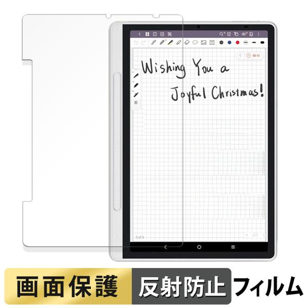 ◎アンチグレア 本製品には、アンチグレア加工が施されているので、蛍光灯や日光等による反射が効果的に抑えられ、画面が見やすくなります。◎貼り付け簡単フィルムは、接着面に気泡が入りにくい特殊な自己吸着タイプとなっています。素材に柔軟性があり、貼...
