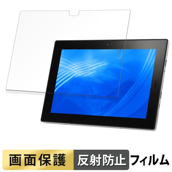 ◎アンチグレア 本製品には、アンチグレア加工が施されているので、蛍光灯や日光等による反射が効果的に抑えられ、画面が見やすくなります。◎貼り付け簡単フィルムは、接着面に気泡が入りにくい特殊な自己吸着タイプとなっています。素材に柔軟性があり、貼...