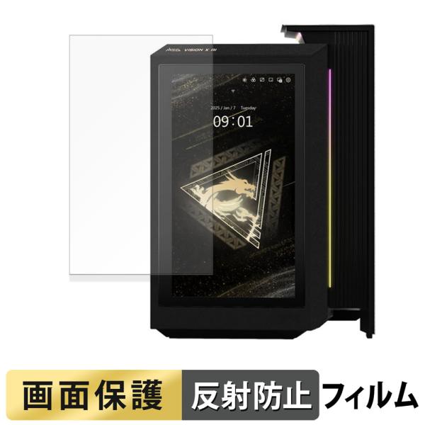 ◎アンチグレア 本製品には、アンチグレア加工が施されているので、蛍光灯や日光等による反射が効果的に抑えられ、画面が見やすくなります。◎貼り付け簡単フィルムは、接着面に気泡が入りにくい特殊な自己吸着タイプとなっています。素材に柔軟性があり、貼...