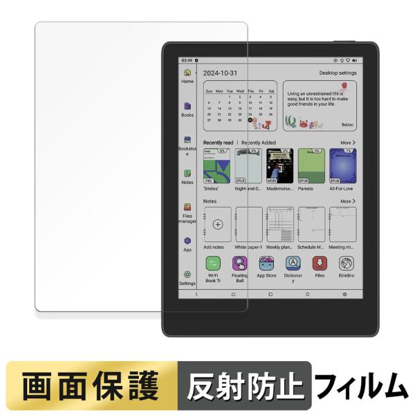 ◎アンチグレア 本製品には、アンチグレア加工が施されているので、蛍光灯や日光等による反射が効果的に抑えられ、画面が見やすくなります。◎貼り付け簡単フィルムは、接着面に気泡が入りにくい特殊な自己吸着タイプとなっています。素材に柔軟性があり、貼...
