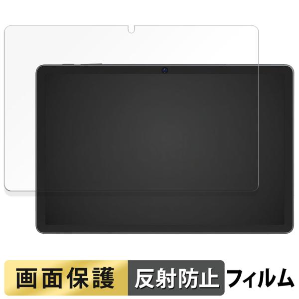 ◎アンチグレア 本製品には、アンチグレア加工が施されているので、蛍光灯や日光等による反射が効果的に抑えられ、画面が見やすくなります。◎貼り付け簡単フィルムは、接着面に気泡が入りにくい特殊な自己吸着タイプとなっています。素材に柔軟性があり、貼...
