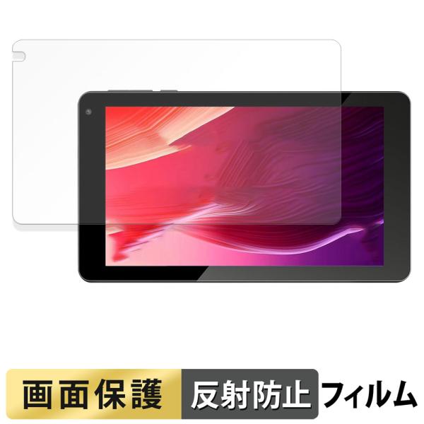 ◎アンチグレア 本製品には、アンチグレア加工が施されているので、蛍光灯や日光等による反射が効果的に抑えられ、画面が見やすくなります。◎貼り付け簡単フィルムは、接着面に気泡が入りにくい特殊な自己吸着タイプとなっています。素材に柔軟性があり、貼...