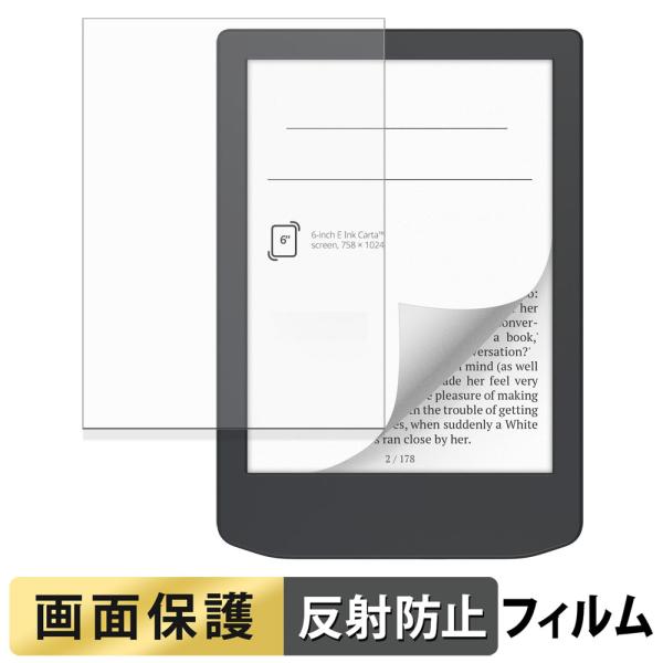 ◎アンチグレア 本製品には、アンチグレア加工が施されているので、蛍光灯や日光等による反射が効果的に抑えられ、画面が見やすくなります。◎貼り付け簡単フィルムは、接着面に気泡が入りにくい特殊な自己吸着タイプとなっています。素材に柔軟性があり、貼...