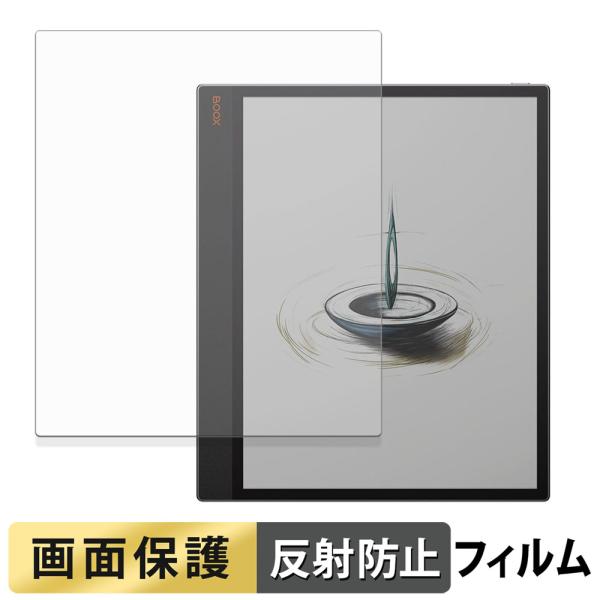 ◎アンチグレア 本製品には、アンチグレア加工が施されているので、蛍光灯や日光等による反射が効果的に抑えられ、画面が見やすくなります。◎貼り付け簡単フィルムは、接着面に気泡が入りにくい特殊な自己吸着タイプとなっています。素材に柔軟性があり、貼...