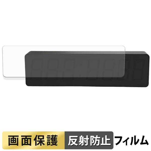 ◎アンチグレア 本製品には、アンチグレア加工が施されているので、蛍光灯や日光等による反射が効果的に抑えられ、画面が見やすくなります。◎貼り付け簡単フィルムは、接着面に気泡が入りにくい特殊な自己吸着タイプとなっています。素材に柔軟性があり、貼...