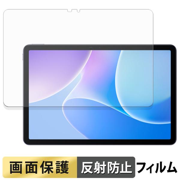 ◎アンチグレア 本製品には、アンチグレア加工が施されているので、蛍光灯や日光等による反射が効果的に抑えられ、画面が見やすくなります。◎貼り付け簡単フィルムは、接着面に気泡が入りにくい特殊な自己吸着タイプとなっています。素材に柔軟性があり、貼...