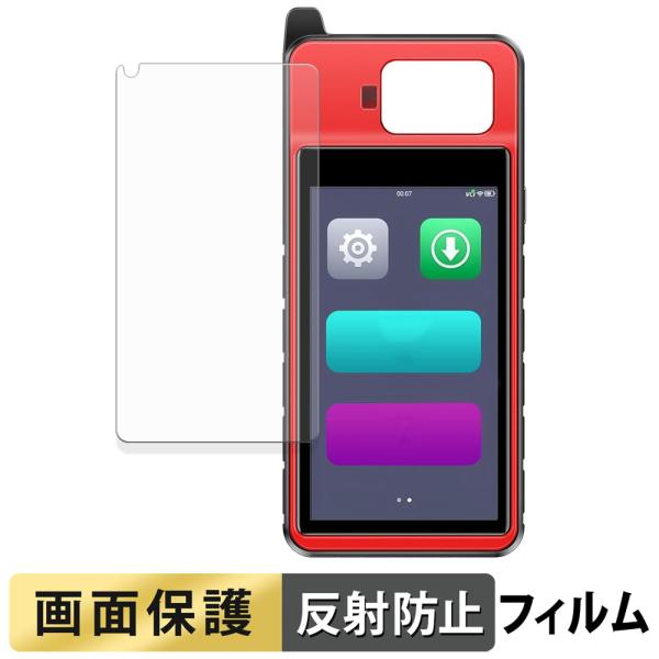 ◎アンチグレア 本製品には、アンチグレア加工が施されているので、蛍光灯や日光等による反射が効果的に抑えられ、画面が見やすくなります。◎貼り付け簡単フィルムは、接着面に気泡が入りにくい特殊な自己吸着タイプとなっています。素材に柔軟性があり、貼...