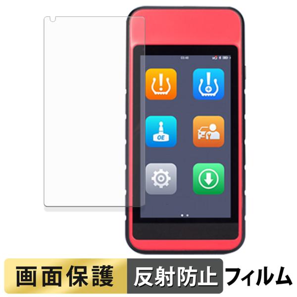 ◎アンチグレア 本製品には、アンチグレア加工が施されているので、蛍光灯や日光等による反射が効果的に抑えられ、画面が見やすくなります。◎貼り付け簡単フィルムは、接着面に気泡が入りにくい特殊な自己吸着タイプとなっています。素材に柔軟性があり、貼...